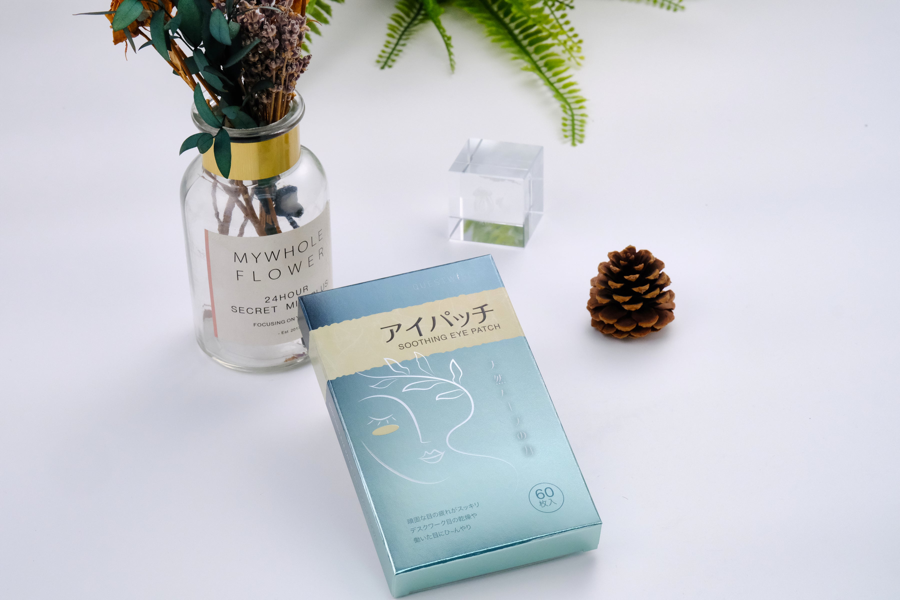 Wise Quest | Your Eyes Deserve Better—Try This Secret Today